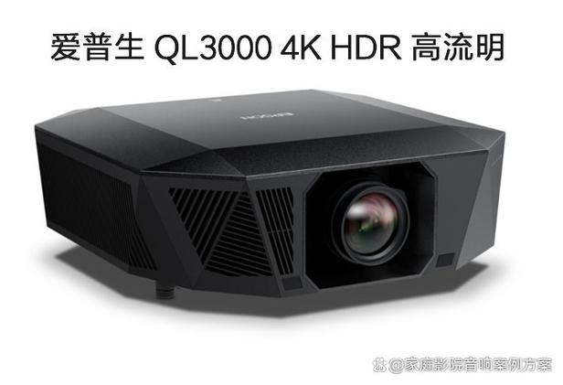 爱普生投影仪直接关机图标