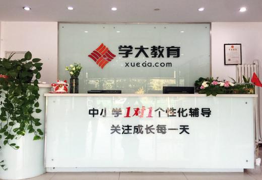 北京学大教育官网图标