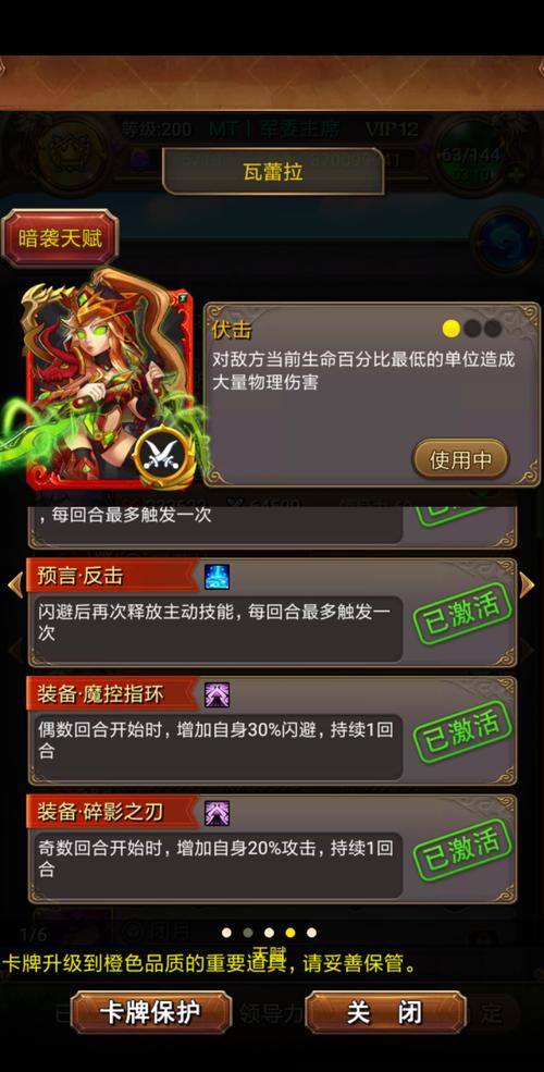 我叫mt瓦蕾拉怎么获得
