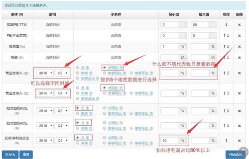 理杏仁图标