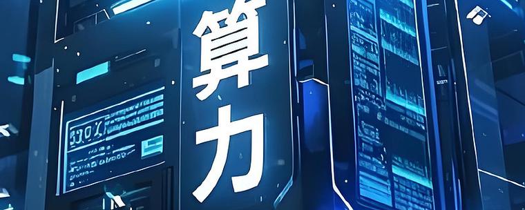 adr 数权云图标