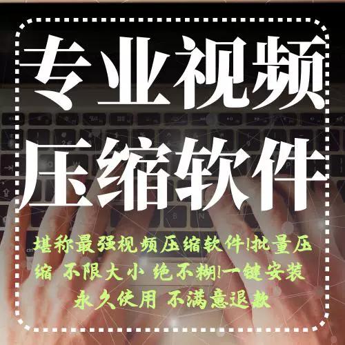 mov视频文件太大如何压缩图标