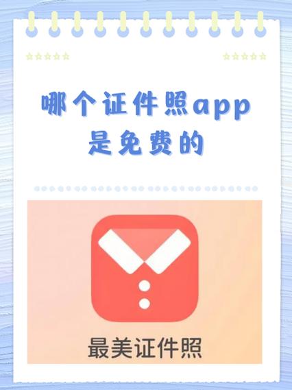 照片打印软件免费版图标