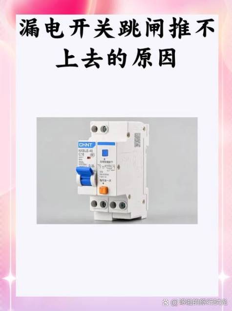 家里的电老是断电不跳闸怎么办