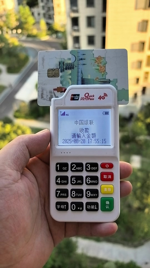 盒子科技图标