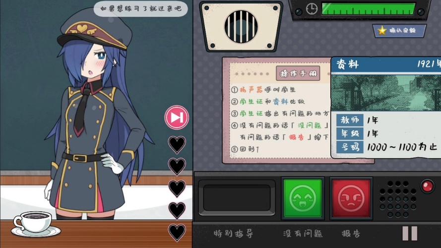 路人捕获学园手游图标