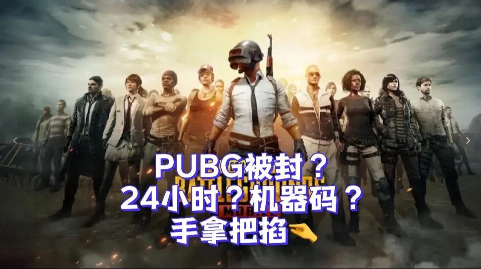 pupg2025最新版本下载图标