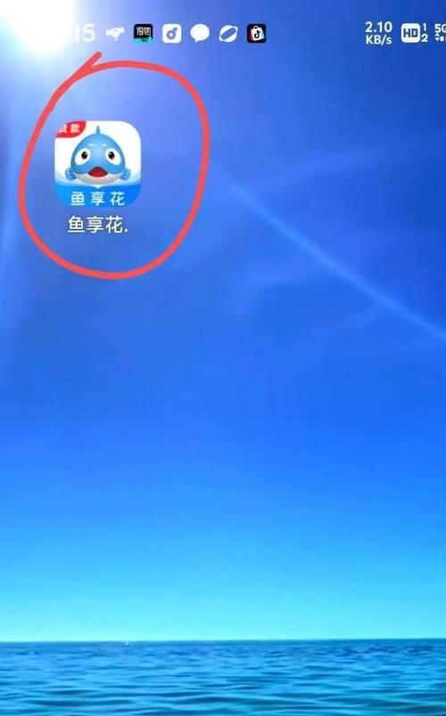 鱼满花强制下款怎么办图标