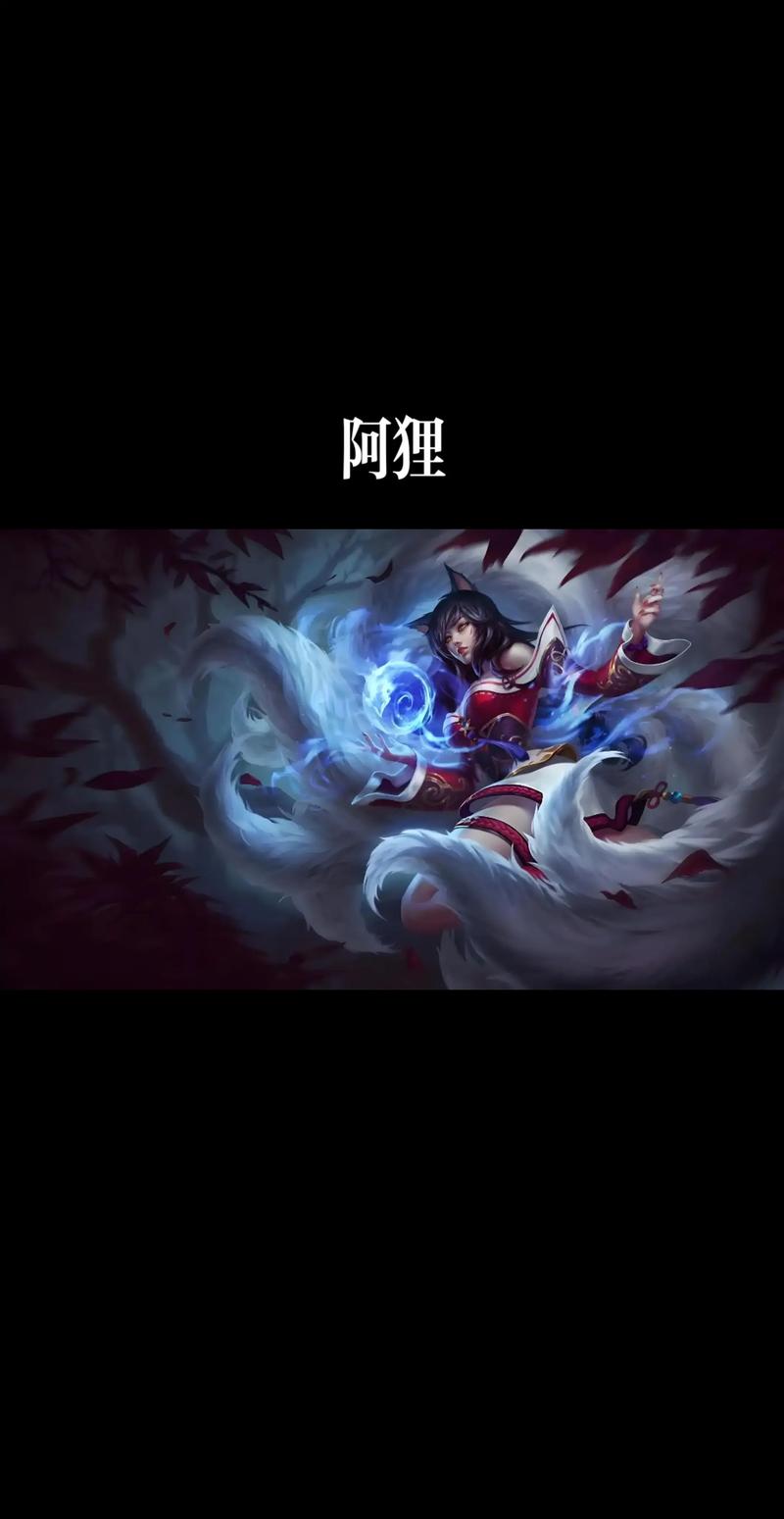 英雄联盟阿洪所有视频图标