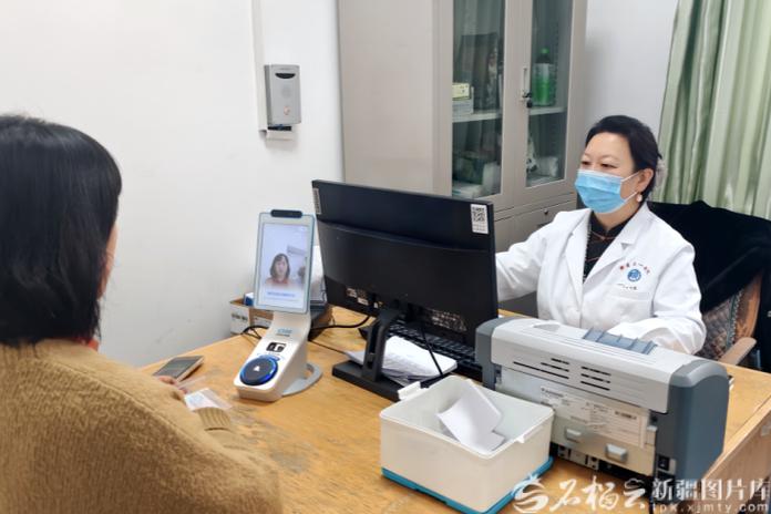 新疆刷脸支付截图