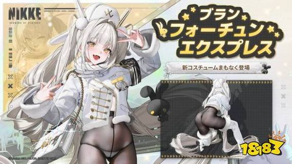 胜利女神官方截图