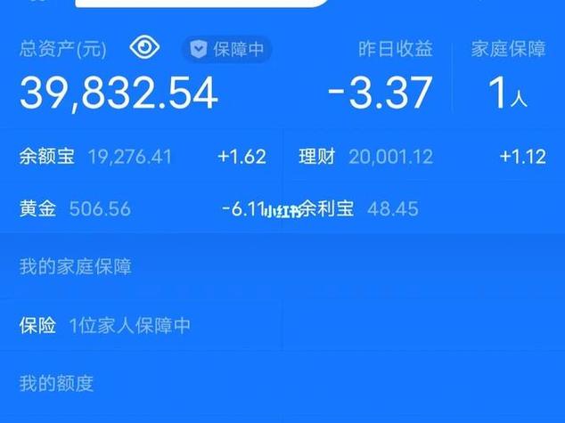 支付宝能转20万么图标