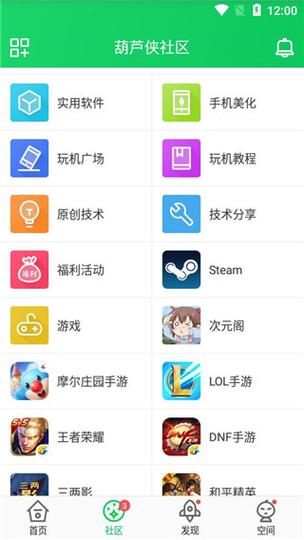 葫芦侠下载旧版图标