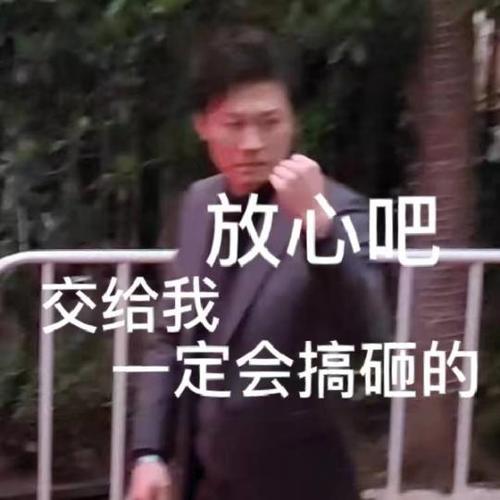 你岩哥吖图标