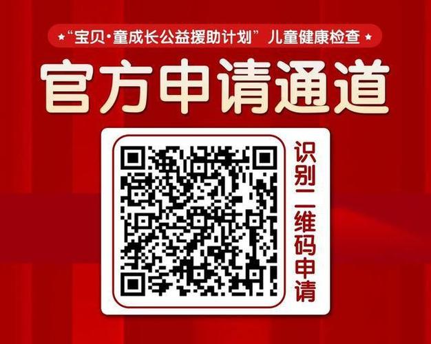 青少年守护二维码怎么扫不上图标