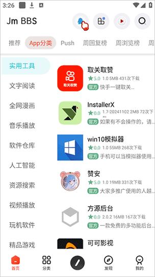 芥子空间是什么图标
