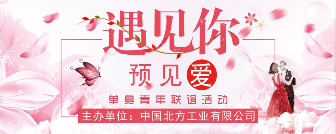 婚恋网站哪个最靠谱图标
