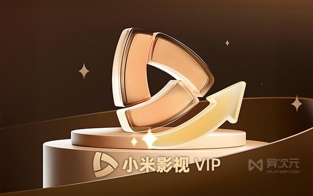 小米影视会员图标