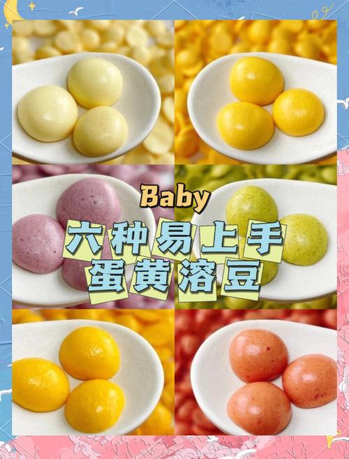蛋黄溶豆配方比例