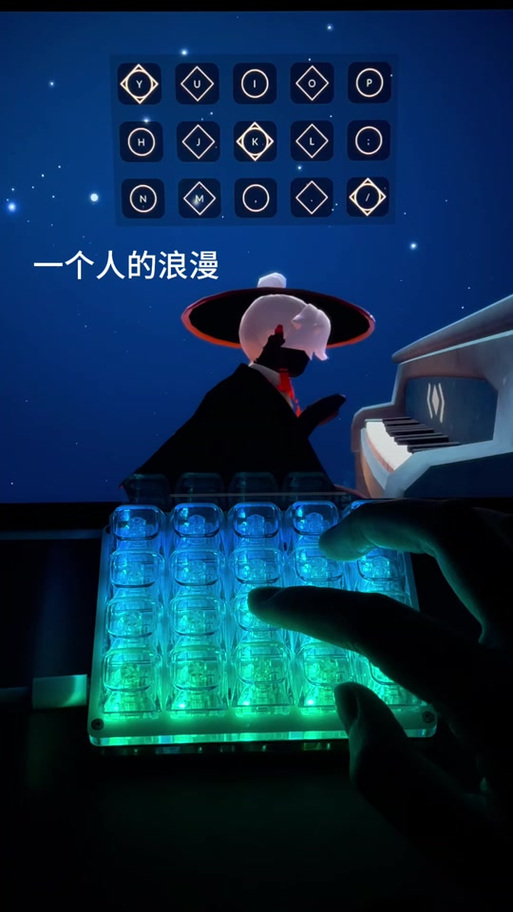 光遇弹琴按键图标