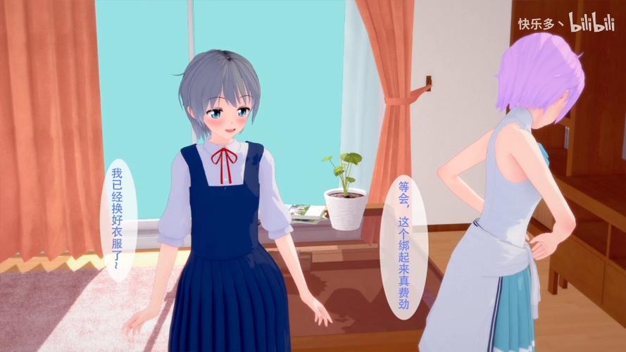 神奇附身app15图标