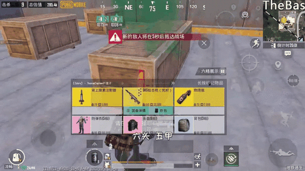 蓝一游戏的真面目图标