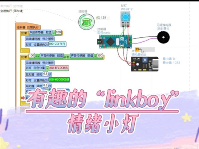 为什么打开王者音乐就会关图标