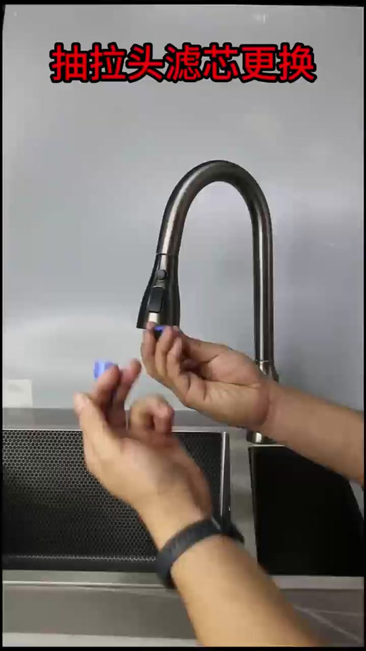 如何换水龙头的水嘴图标
