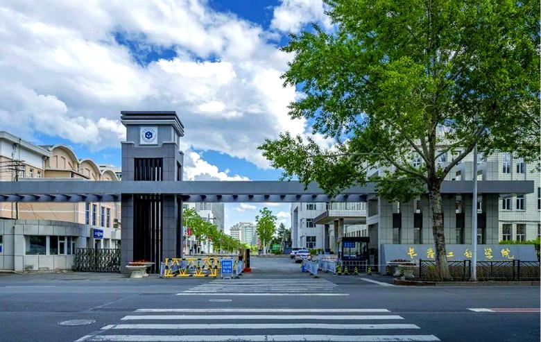 长春工程学院web官网入口图标