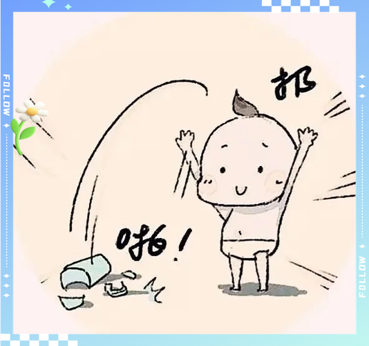 丢东西的五大妙招