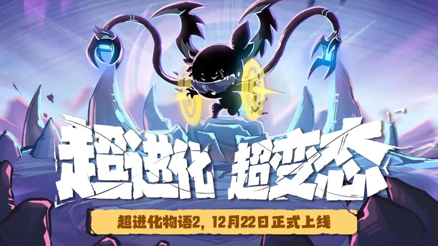 超进化物语2好玩吗截图