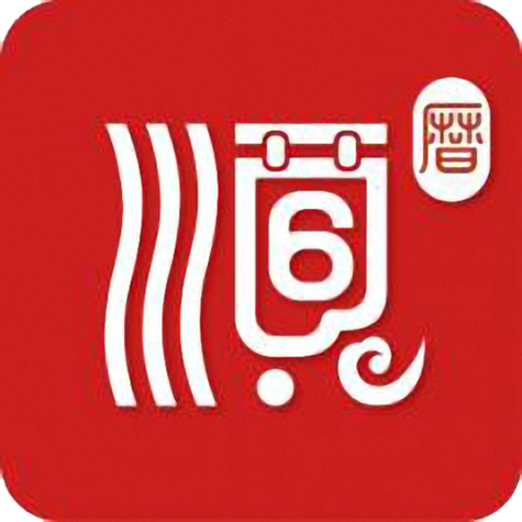 顺历万年历择日日历图标