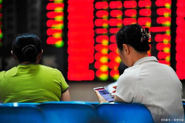 红盘炒股靠谱吗图标