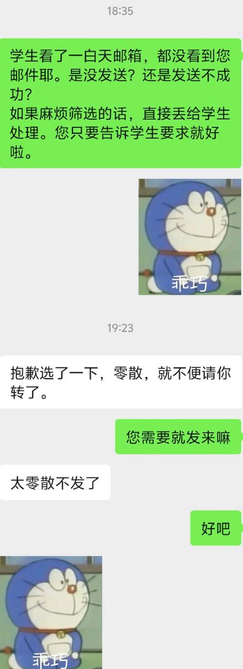 “客气了”幽默回复图标