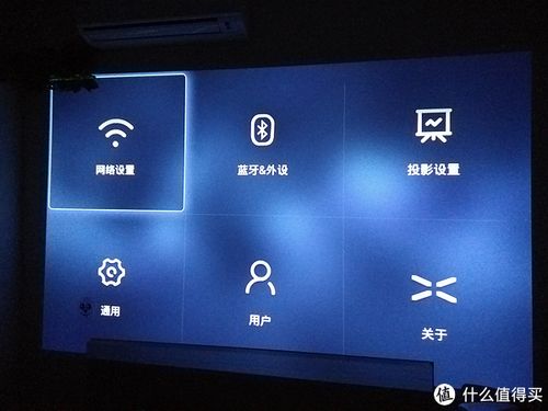 极米投影可以设置开机密码吗图标