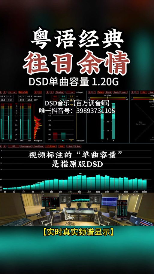 20倍无损音质歌曲试听图标