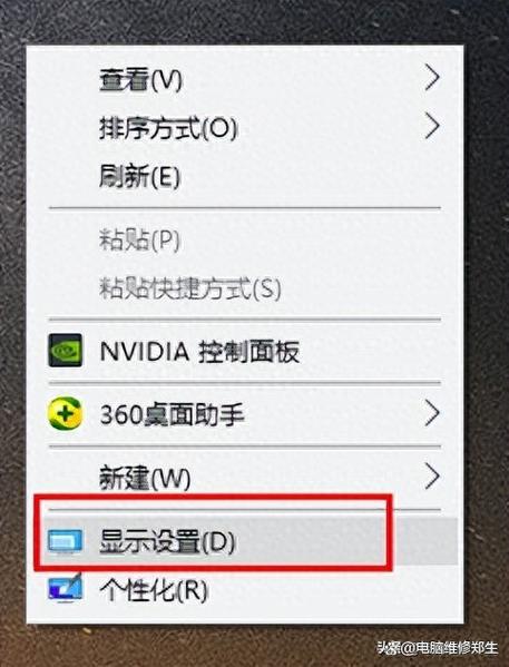 苹果手机电话打开空白图标