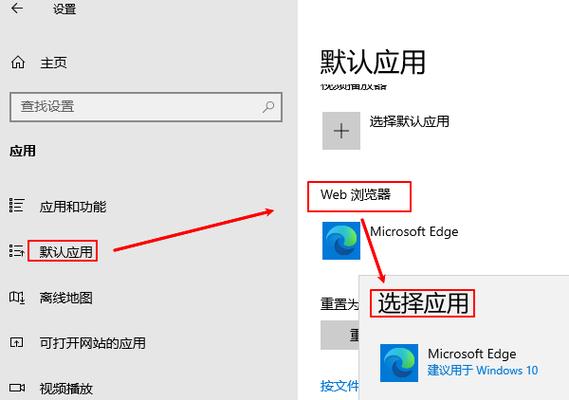 将网站设置为浏览器的起始页截图