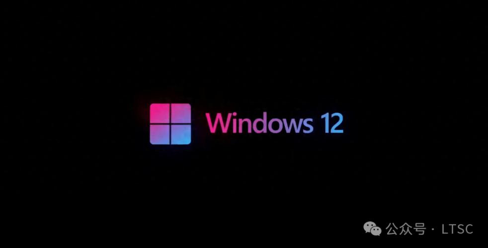 windows 12图标