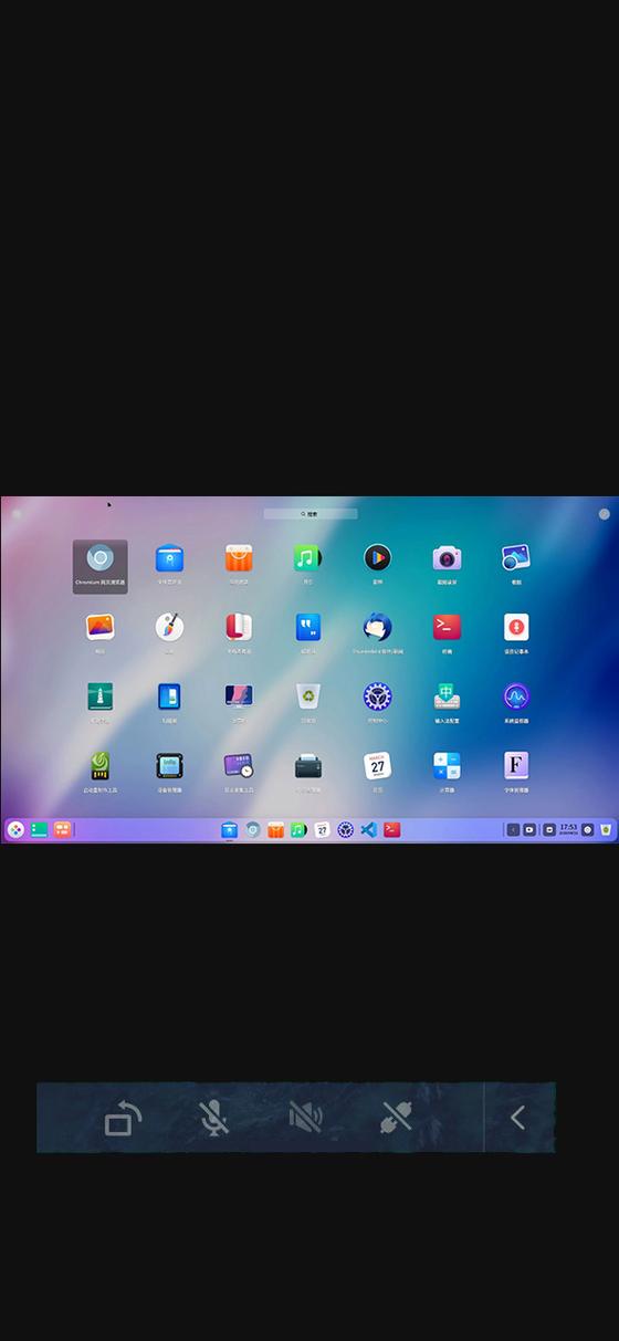 linux系统图标