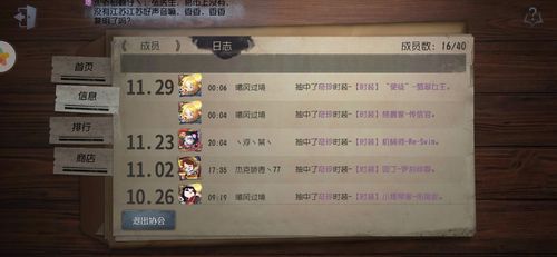 第五人格OPPO账号图标