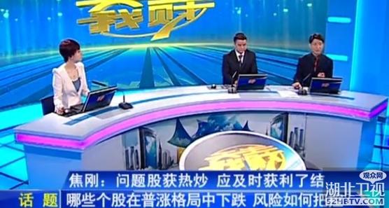 吾股丰登今日直播图标