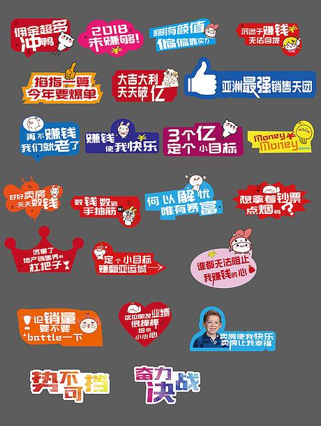 cp口号生成器截图