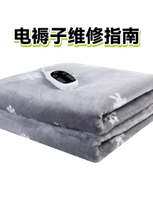 电褥子开关坏了咋修图标