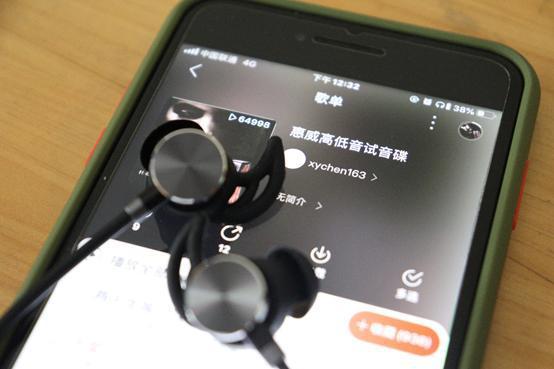 无线耳机声音延迟图标