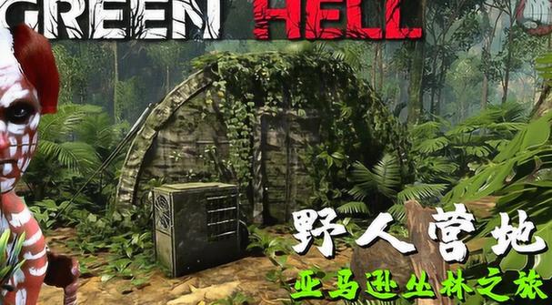 绿色地狱盗版可以联机吗图标