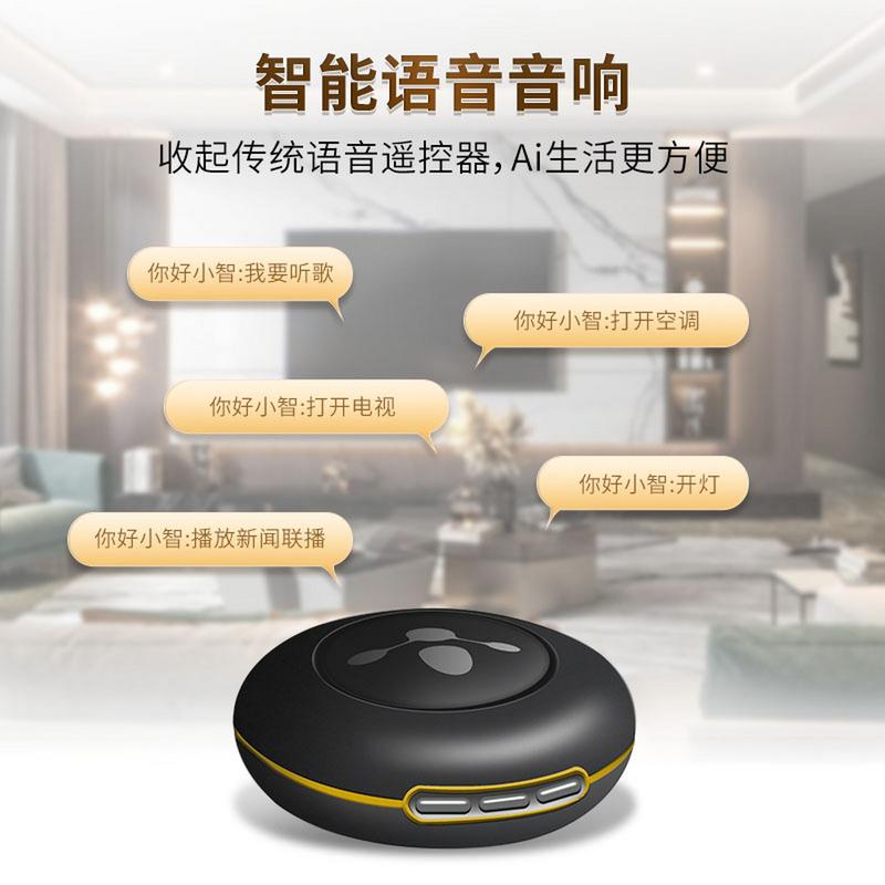 麦克孔是干嘛的图标
