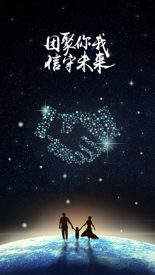 微邦app发朋友圈截图