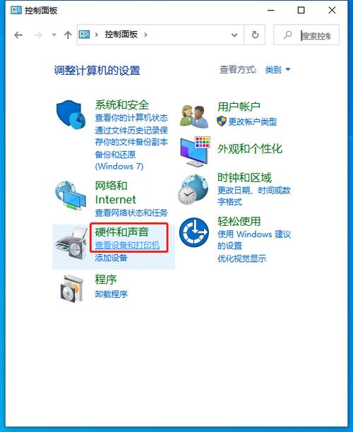 控制面板图标