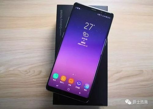三星note8紫色真机截图